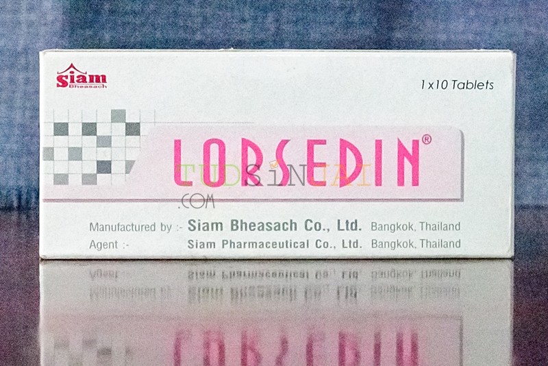 ลอซิดิน ใช้รักษาอาการแพ้ของระบบทางเดินหายใจ