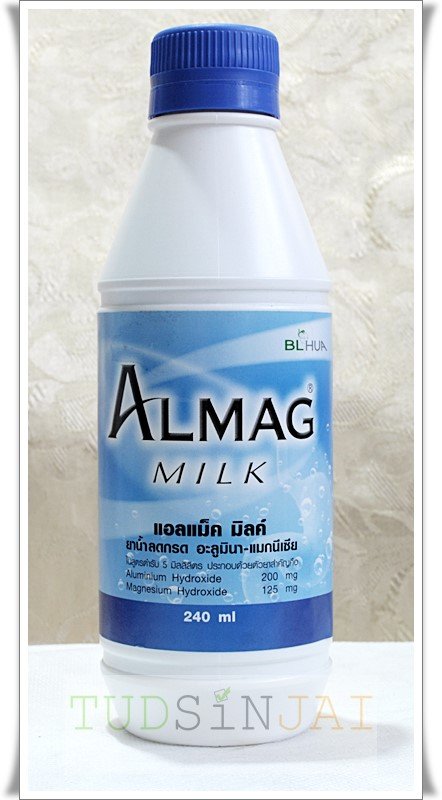 แอลแม็ค มิลค์ ยาน้ำลดกรด อะลูมินา-แมกนีเซีย